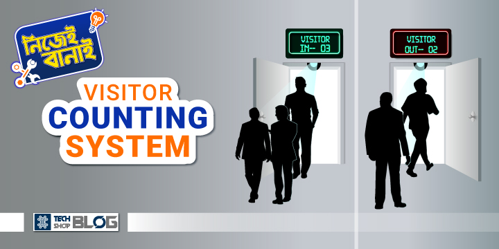ভিজিটর কাউন্টার প্রজেক্ট | How to Make Visitor Counter Using Arduino